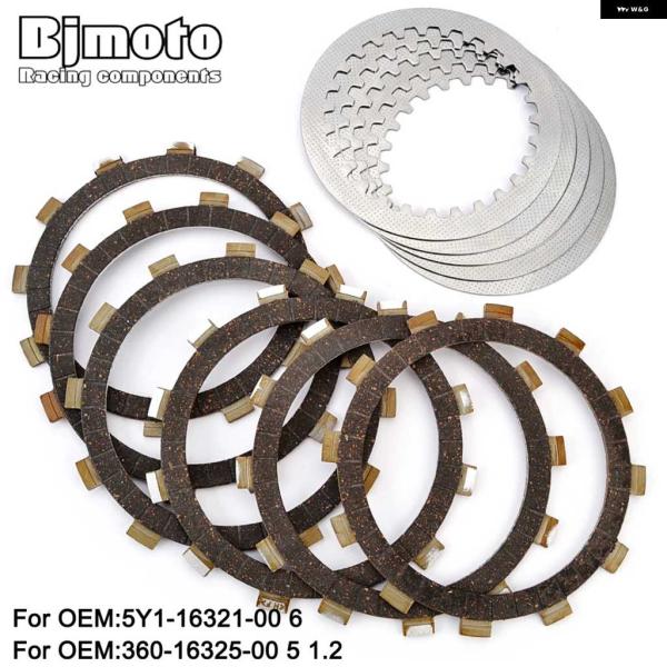 クラッチプレート フリクションディスク プレート ヤマハ SR250G SR250H SR250TH SR250 TT250G TT250H TT250J XT250G XT250H XT250J XT250 カスタム パーツ アクセサリー...