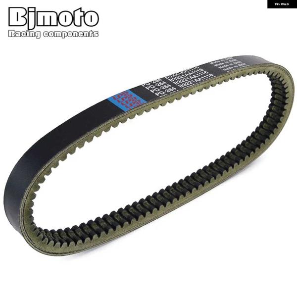 ドライブベルト BELLIER XLD 50 DIVANE CHATENET MEDIA BAROODER STELLA JDM X5 ORANE ALBIZIA ABACA MICROCAR MC1 MC2 VIRGO カスタム パーツ ...