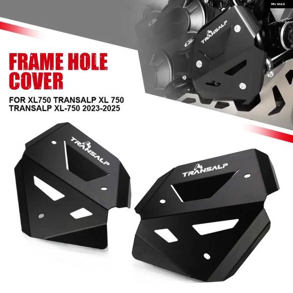 ホンダ XL750 TRANSALP XL 750 TRANSALP XL-750 2023 2024 2025 オートバイ バイク サイドプロテクションプレート エンジン ガード エンジン カスタム パーツ アクセサリーProtectiv...
