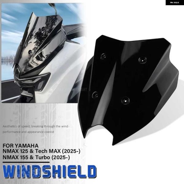 ヤマハ 155 NMAX125 TECH MAX NMAX155 TURBO 2025- オートバイ バイク アクセサリー ウインドシールド デフレクターガード カスタム パーツ アクセサリーHign-concerned Chemical:...