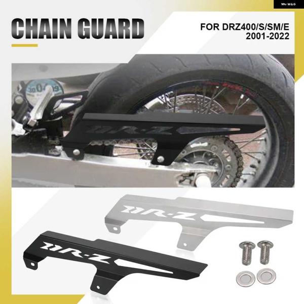 スズキ DRZ400/S/SM/E 2001-2022 DR-Z 400 DRZ400 E/S オートバイ バイク チェーン ガードカバー パーツ プロテクター チェーン 装飾 ガードカバー カスタム パーツ アクセサリーProtectiv...