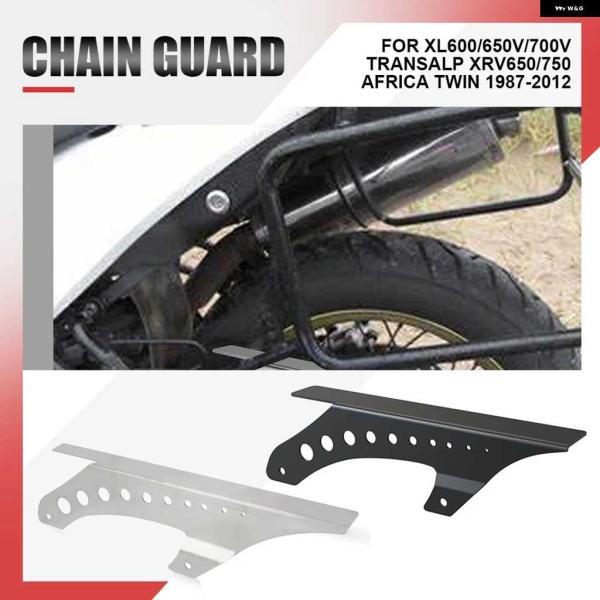ホンダ XL600/650V/700V トランザルプ XRV650/750 アフリカツイン 1987-2012 チェーン 装飾 ガード オートバイ バイク ベルトガードカバー プロテクター カスタム パーツ アクセサリーProtective...