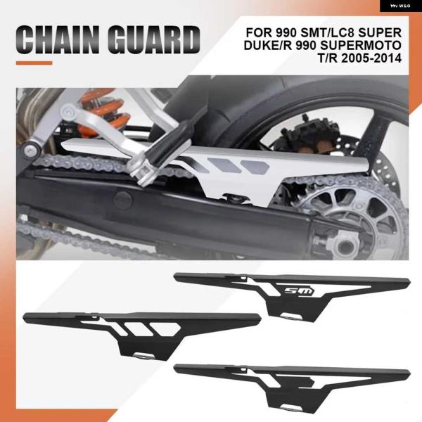 990 SMT/LC8 スーパーデューク/R 990 スーパーモト T/R 2005-2014 オートバイ バイク リア チェーン ガード プロテクター カバー スプロケット チェーン ガードカバー カスタム パーツ アクセサリーProte...