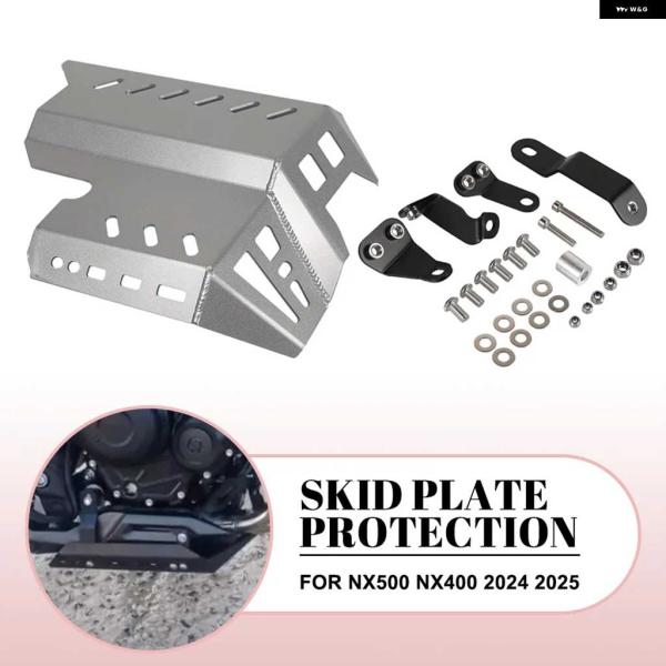 ホンダ NX500 500NX NX 500 NX400 NX 400 2024 2025 オートバイ バイク スキッドプレート エンジン プロテクター ガード シャーシカバー カスタム パーツ アクセサリーHign-concerned C...