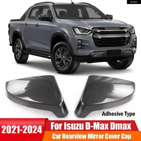 ISUZU D-MAX DMAX 2021-2024 車用 ステッカー リアビュー サイドミラー カバー ウィングキャップ 外装 ドア リアビューケース トリム カーボン カスタム パーツ アクセサリーHigh-concerned chem...