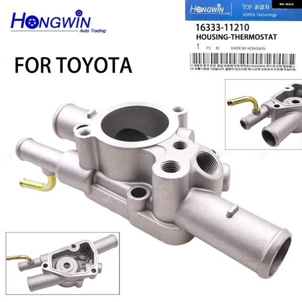 1/2/3/4PCS 16333-11211 16333-11210 16333-11160 サーモスタット ハウジング トヨタ カローラ 1992-97 パセオ スターレット ターセル 1991-94 カスタム パーツ アクセサリーHig...