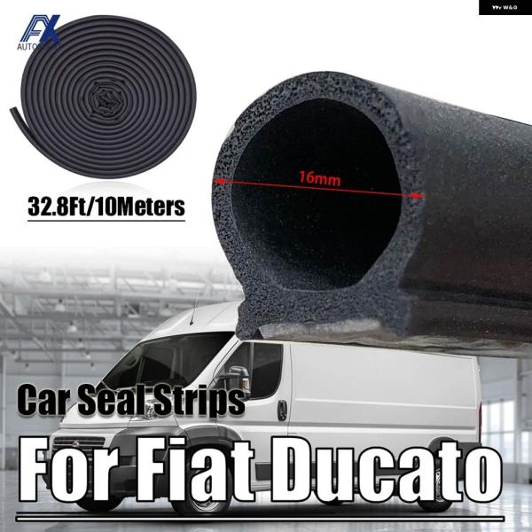 32.8FT フィアット DUCATO バン モーターホーム キャンピングカー モーターホーム LWB MWB 244 250 290 プジョー ボクサー ドア ブーツ トランク シール ストリップ 16X16MM カスタム パーツ アクセ...