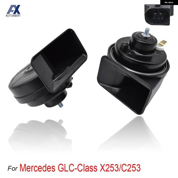 2個 12V 110-125DB メルセデス ベンツ GLC クラス 2015-2020 スネイルホーン 大音量 防水 車用ホーン 410/510HZ デュアルトーン オートホーン カスタム パーツ アクセサリーHigh-concerned...