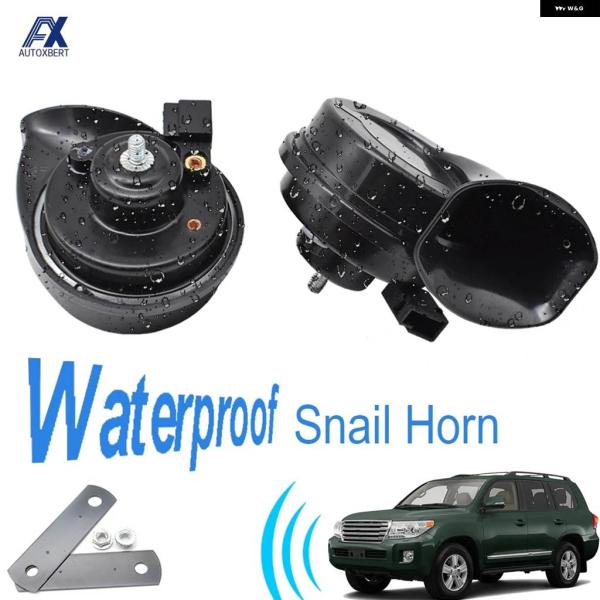 スネイルホーン トヨタ ランドクルーザー J100 J200 1997-2020 12V 110-125DB 大音量 防水 車用ホーン 410/510HZ デュアルトーン オートホーン カスタム パーツ アクセサリーHigh-concern...