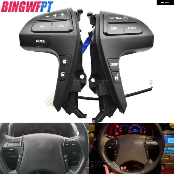 ステアリングホイール コンビネーション コントロール スイッチ トヨタ カムリ/ハイラックス ヴィーゴ/ハイランダー/イノーバ/プレミオモーターズ カスタム パーツ アクセサリーHigh-concerned chemical:NoneCar...