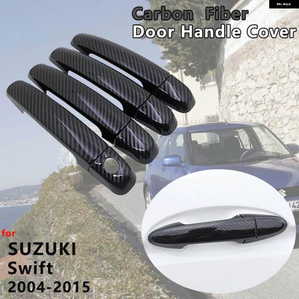 スズキ マルチ スイフト DZIRE 2004~2015 カーボン ドアハンドル カバー キャッチ トリム 外装 カーアクセサリー 2005 2007 2009 2010 カスタム パーツ アクセサリーHigh-concerned chem...