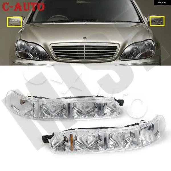 自動車ミラー インジケーター ライト LEDライトランプソースウィンカーランプ メルセデス ベンツ CL S クラス W220/215 2003-2006 カスタム パーツ アクセサリーFor Vehicle Brands/Model:Me...