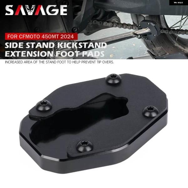CFMOTO 450MT サイド スタンド 延長 プレート オートバイ キック スタンド 引伸 ホルダー 足 サポート パッド CF-MOTO MT450 IBEX 450 MT カスタム パーツ アクセサリーHigh-concerned ...