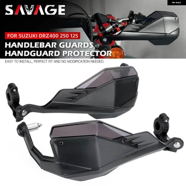 DR-Z 400 250 125 ハンドルバー ハンドガード スズキ DRZ400/E/S/SM DRZ250 DRZ125 DRZ バイク ハンドシールドガード プロテクター カスタム パーツ アクセサリーHigh-concerned c...