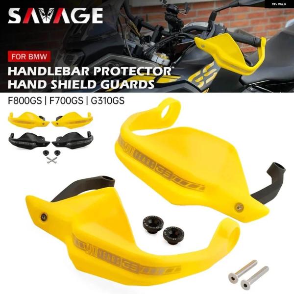ハンドルバー ハンドガード シールド BMW G310GS 2017-2020 F800GS F700GS 2011-2016 G310 F800 F700GS オートバイ ハンドガード プロテクター カスタム パーツ アクセサリーHigh...