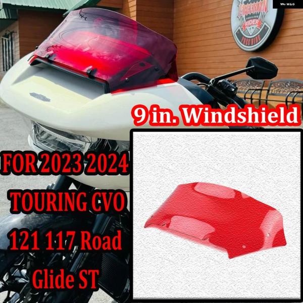 ハーレー 2023 2024 ツーリング CVO 121 117 ロードグライド ST FLTRXSE オートバイ 9インチ ウィンドシールド ウィンドデフレクター カスタム パーツ アクセサリーHigh-concerned chemica...