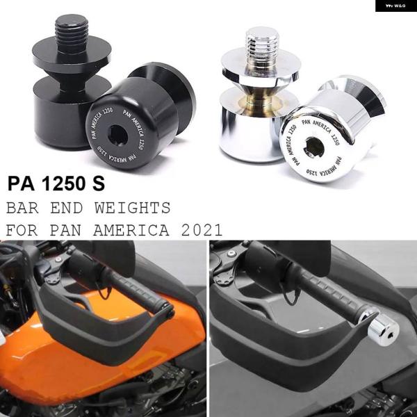 オートバイ アクセサリー ハンドルバー エンドウェイト ハーレー ダビッドソン PAN AMERICA 1250 / S アルミ グリップ キャッププラグ 防振 カスタム パーツ アクセサリーHigh-concerned chemical:...