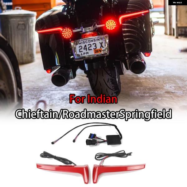 INDIAN CHIEFTAIN ROADMASTER SPRINGFIELD DARK HORSE オートバイ リアサイド サドルバッグ LED インジケーター ランターン ブレーキライト カスタム パーツ アクセサリーBattery I...