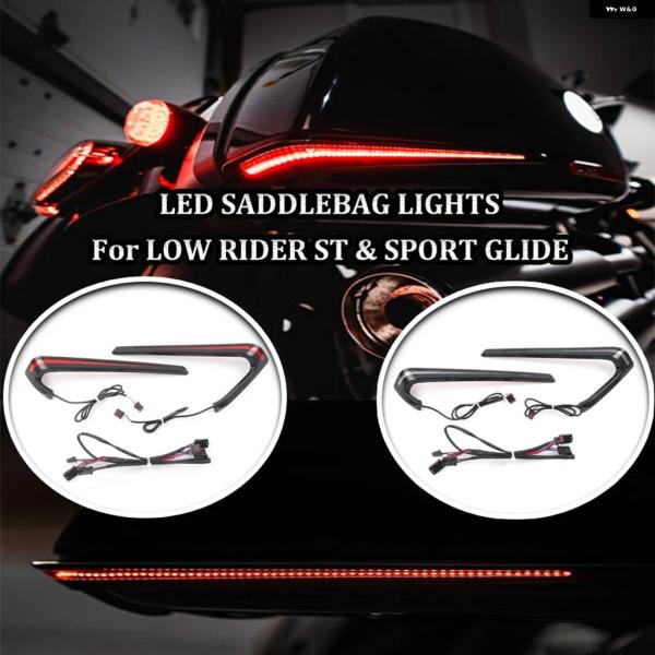 ハーレー ソフテイル ローライダー ST FXLRST エルディアブロ FXRST スポーツグライド レッドトレーサー リア サドルバッグ LED インジケーター ランターン ブレーキライト カスタム パーツ アクセサリーBattery I...