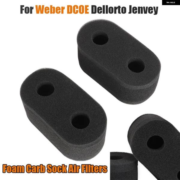 フォームキャブソックスエア フィルター 1組 ダブルトランペット WEBER DCOE DELLORTO JENVEY キャブレター カスタム パーツ アクセサリーHigh-concerned chemical:NoneOrigin:Mai...