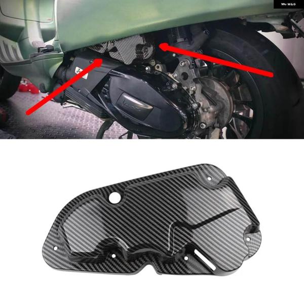 SPRINT 150 PRIMAVERA 2016-2023 バイク エア フィルター カバー イミテーションカーボン エア フィルター ガード カスタム パーツ アクセサリーProtective parts:OtherHigh-conce...