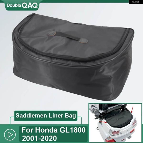 2002 - 07 2001- 2020 ホンダ ゴールドウイング バイク トランク バッグ 収納 バッグ インナーバッグ カスタム パーツ アクセサリーHigh-concerned chemical:NoneSpecial Feature...