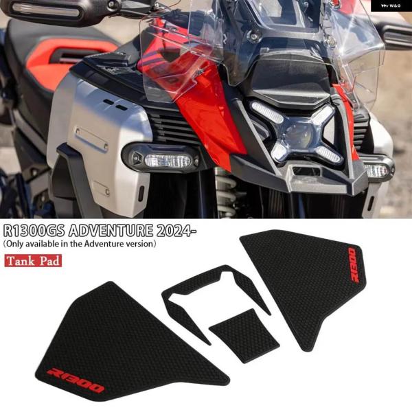 2024 2025 オートバイ ラバー ステッカー タンク パッド キット BMW R1300GSA ADV R1300GS アドベンチャー カスタム パーツ アクセサリーHigh-concerned chemical:NoneModel ...
