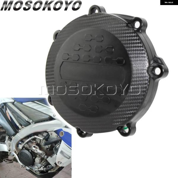 ABS モトクロス エンデューロ エンジン クラッチ カバー ガード ケーシング プロテクター ヤマハ YZ250F YZ250FX WRF250 WR YZF WRF 250 2015 2016 17 18 カスタム パーツ アクセサリー...