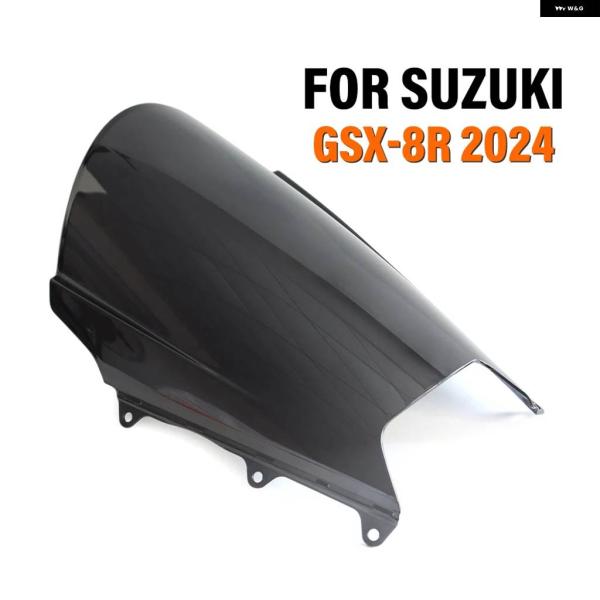 GSX-8R GSX 8R 2024 GSX 8R 高さを上げる フロントガラス アクセサリー フロントガラス ツーリングスクリーン フロントガラス を上げる カスタム パーツ アクセサリーHigh-concerned chemical:N...
