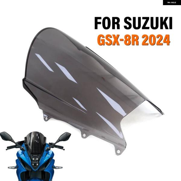 GSX-8R GSX 8R 2024 バイク ウインドシールド アクセサリー ウインドスクリーン ツーリングスクリーン ウインドシールドを上げる カスタム パーツ アクセサリーHigh-concerned chemical:NoneMoto...