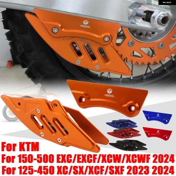KTM EXC EXCF XCW XCWF XC XCF SXF SX 125 150 250 300 アクセサリー リア チェーン ガイド スライダー プロテクター スイングアーム ガード カスタム パーツ アクセサリーProtectiv...