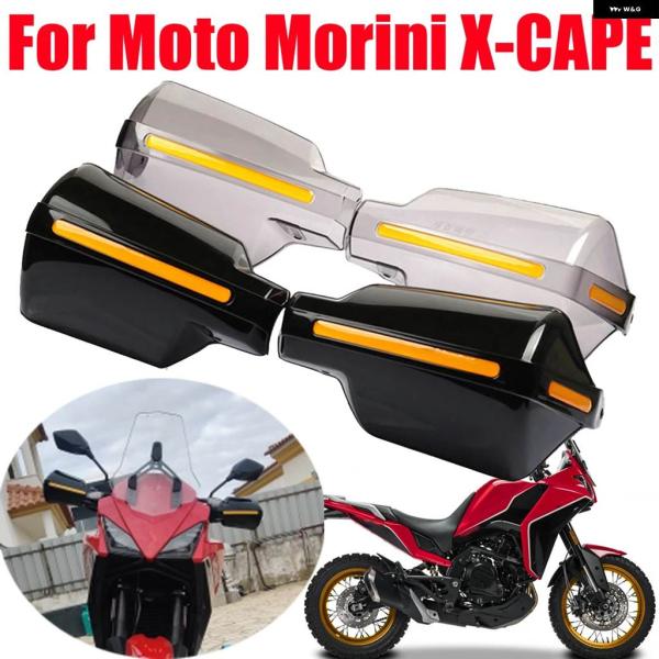 MOTO MORINI X-CAPE 650 XCAPE 650 オートバイ アクセサリー ハンドガード ハンドルバー ハンドガード シールド プロテクター 防風ガード ハンド カスタム パーツ アクセサリーHigh-concerned c...