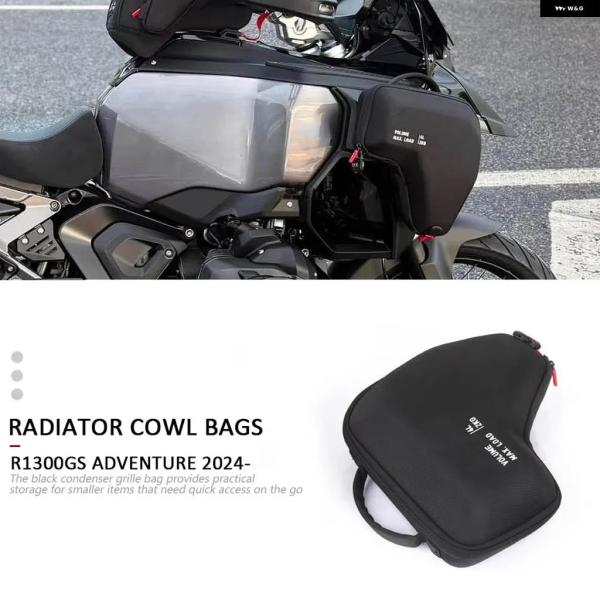 R1300GS アドベンチャー バイク アクセサリー フェアリング 左右 ラジエーター カウルバッグ 防水 BMW ADV R1300GSA 2024- カスタム パーツ アクセサリーHigh-concerned chemical:None...