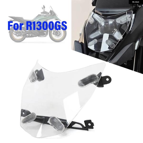 R1300GS クリア ヘッドライト カバー BMW オートバイ ヘッドライト プロテクター ライトカバー ガード カスタム パーツ アクセサリーProtective parts:Lighting &amp;amp; Indicators ...