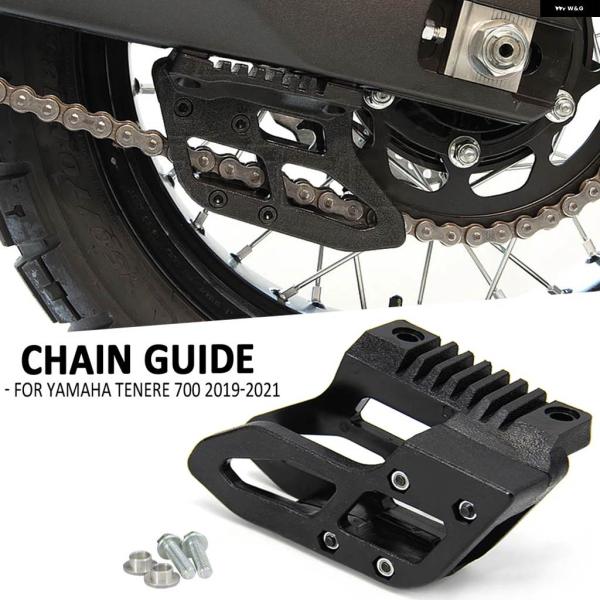 ヤマハ TENERE700 XTZ XT700Z T 7 2021 チェーン スタビライザー用 オートバイ チェーン ガイド プーリー チェーン リング プロテクター プレート カスタム パーツ アクセサリーHigh-concerned c...