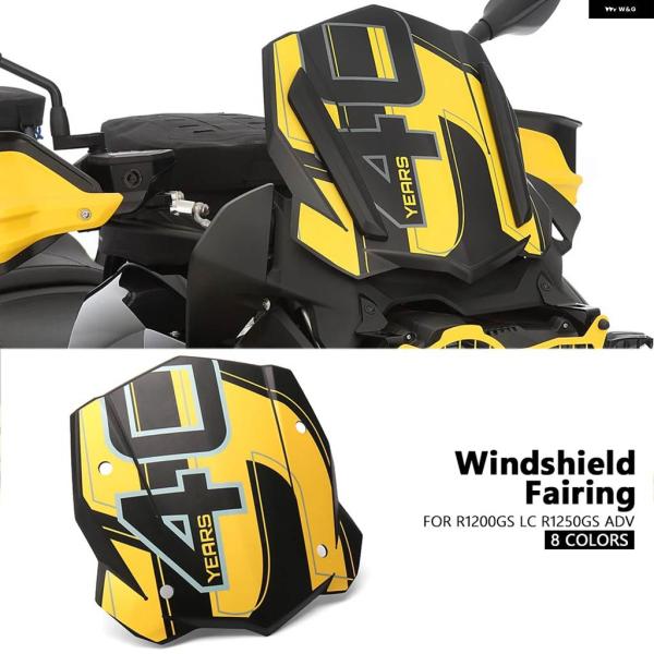 バイク アクセサリー BMW R1250GS アドバンテージ R1200GS LC R1200GS LC アドベンチャー用 カスタム パーツ アクセサリーHigh-concerned chemical:NoneItem Weight:0.2...