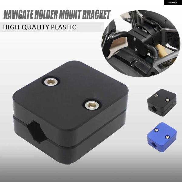 BMW R1200GS R1200GS LC ADV アドベンチャー F800GS 2012-2017 オートバイ ライダー ナビゲーション スマホ GPS ナビゲーション ホルダー ブラケット カスタム パーツ アクセサリーProtect...