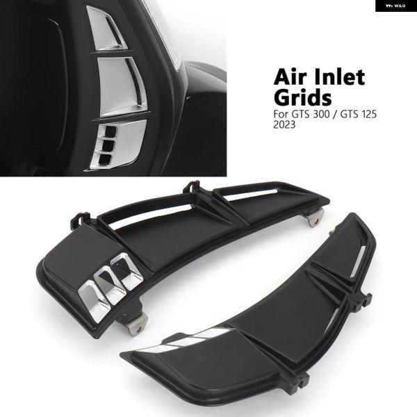 VESPA GTS 125 300 GTS300 SUPER GTS125 2023 2024 アクセサリー 左右 ラジエーター ガード グリル カバー プロテクター カスタム パーツ アクセサリーModel Name:For GTS125...