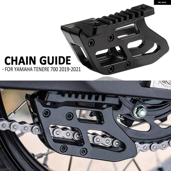 ヤマハ TENERE700 XTZ XT700Z T 7 2019 - 21 オートバイ チェーン ガイド プーリー プロテクター プレートスタビライザー カスタム パーツ アクセサリーHigh-concerned chemical:Non...
