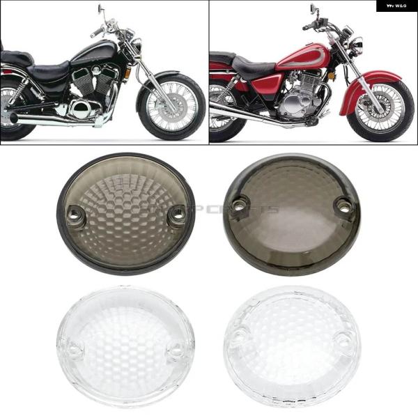 スズキ イントルーダー VS1400GL VS800GL VL1500 マローダー VZ800 サベージ LS650 オートバイ 部品 ウィンカー インジケーター レンズ カバー カスタム パーツ アクセサリーHigh-concerned ...