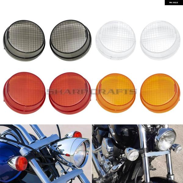 ホンダ シャドウスピリット ファントムエアロ VT750 VT750RS VT400 ヴァルキリー GL1500C VLX600 オートバイ ウィンカー レンズ カバー カスタム パーツ アクセサリーHigh-concerned chemi...