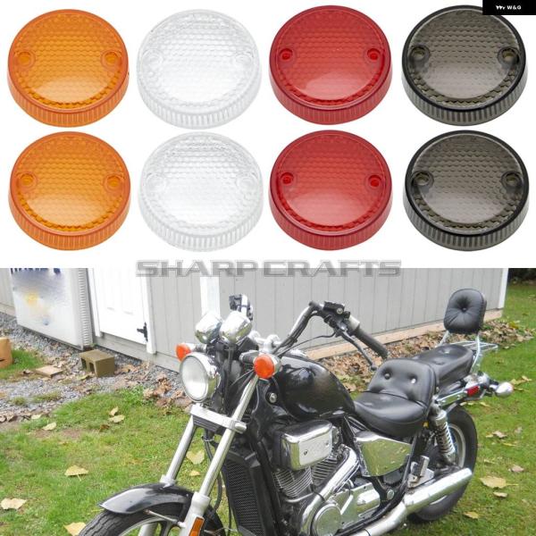 ホンダ マグナVF750CシャドウVLX600VT700VT800スピリットVT1100ヴァルキリー用 オートバイ 前後ウインカーレンズ カバー カスタム パーツ アクセサリーHigh-concerned chemical:NoneMode...