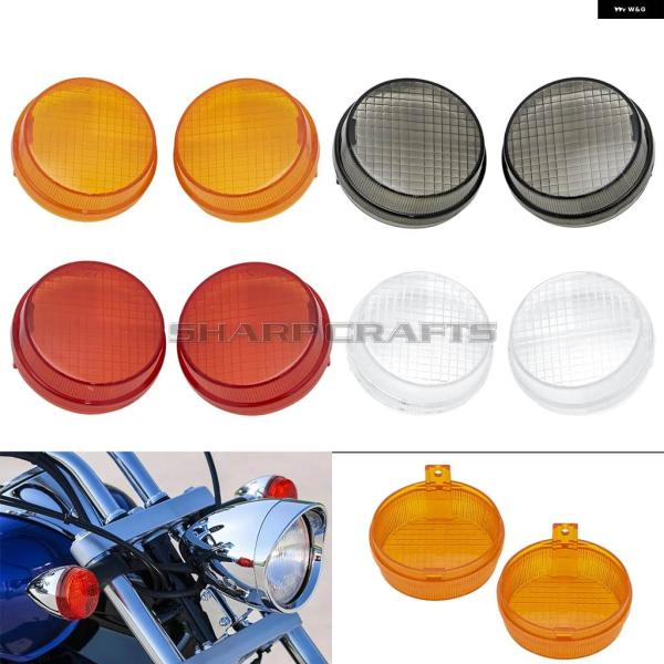 ホンダ VTX1300C/R/S/T 2003-2009 VTX1800C/F/N/T VTX1800R VTX1800S フューリー用 オートバイ 部品 ウィンカー インジケーター レンズ カバー カスタム パーツ アクセサリーHigh-...