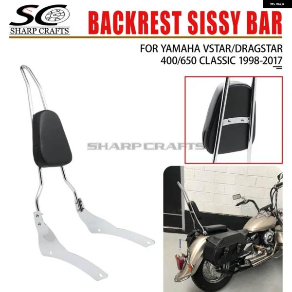 バイク クロームリア乗員用リバレスト シーシーバー パッド ヤマハ ドラッグスター DS 400 650 V-STAR XVS400 XVS650 クラシック 1998-2022 カスタム パーツ アクセサリーProtective part...