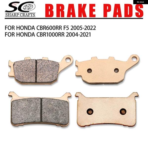 ホンダ CBR600RR F5 ABS 2005-2022 CBR1000RR ファイアブレード 2004-2021 銅製ベース 焼結付き フロントリア ブレーキ パッド カスタム パーツ アクセサリーHigh-concerned chem...