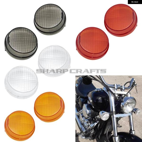 ホンダ メトロポリタン CHF50 CHF50P II VT1300CT/CS/CR セイバー ステートライン インターステート用 オートバイ ウィンカー レンズ カバー カスタム パーツ アクセサリーHigh-concerned chem...
