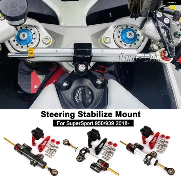 ドゥカティ スーパースポーツ950 スーパースポーツ939 2018年モデル用ステアリング ダンパー ブラケット マウント - オートバイ アクセサリー カスタム パーツ アクセサリーHigh-concerned chemical:None...