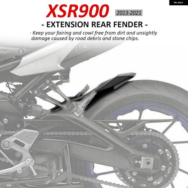 ヤマハ XSR900 XSR 900 2013-2015 - 21台 オートバイ リア マッドガード フェンダー リアエクステンダーエクステンダー カスタム パーツ アクセサリーHigh-concerned chemical:NoneIte...