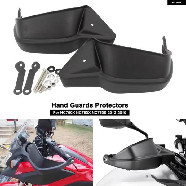 ホンダ NC700X NC750X NC750X NC750S 2012 - 19 ハンドガード プロテクター カスタム パーツ アクセサリーProtective parts:Frame ProtectionHigh-concerned c...