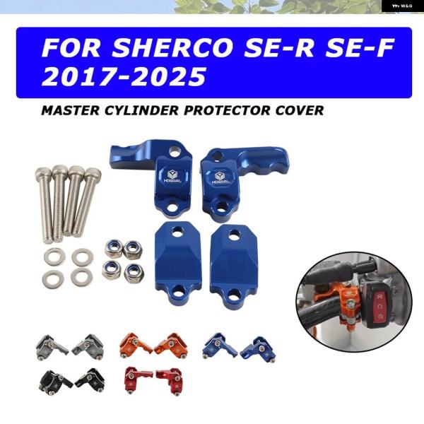 SHERCO SE-R SE-F SER SEF 125 250 300 450 500 SE-R300 2024 2025 オートバイ アクセサリー用マスター シリンダー プロテクター カバー ガード カスタム パーツ アクセサリーHig...
